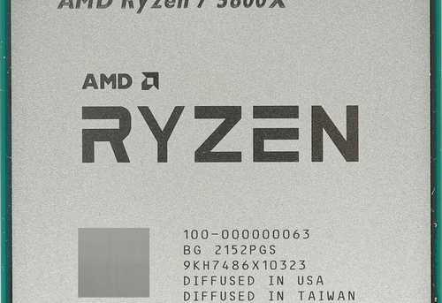 Процессор amd ryzen 7 5800x