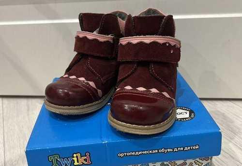 Ботинки детские 22 размер