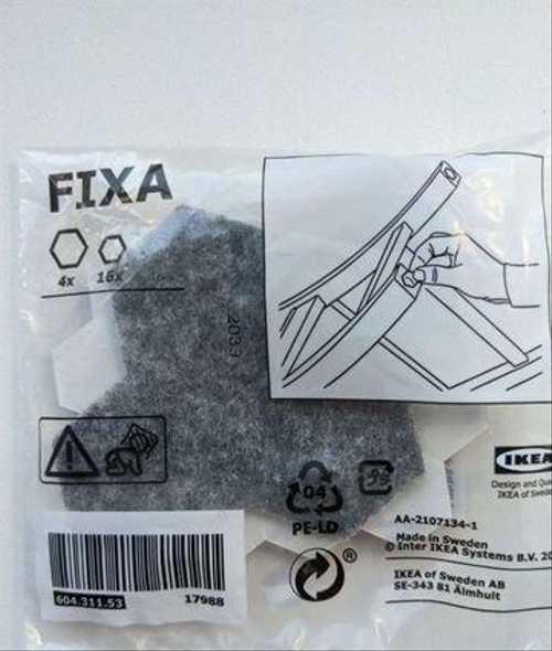 Фикса наклейки на мебельные ножки IKEA