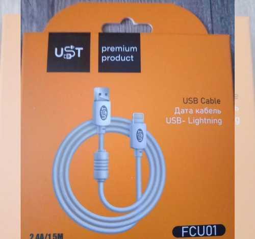 Кабель USB - Lightning 1.5м