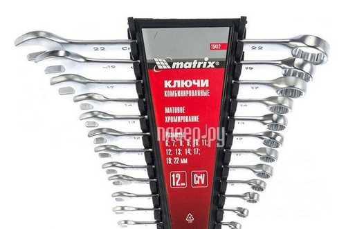 Набор ключей Matrix 15412