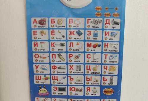 Игрушки