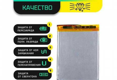 Аккумулятор Digma Kids 1247C T310, 5000 mAh