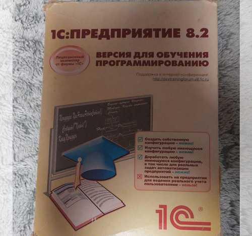 Набор обучающих материанов для программиста 1С:Пре