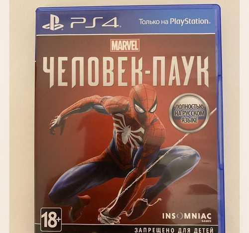 Spider man ps4