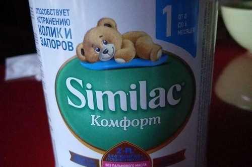 Детская смесь similac comfort 1