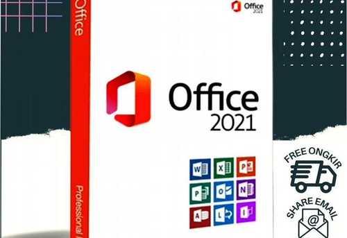 Microsoft Office (Ключ) 365;2021;2019;2016
