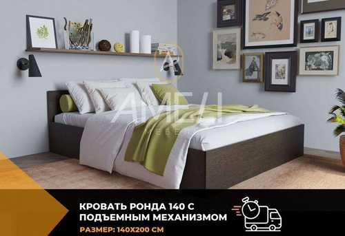 Кровать 140х200 см