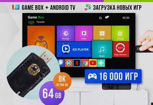 Игровая приставка+ Android TV