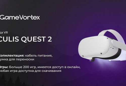 Аренда/продажа oculus quest 2