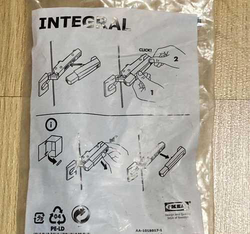 IKEA integral доводчики новые