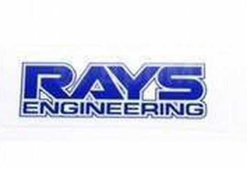 Наклейки rays Engineering.на авто и диски