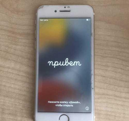 iPhone 7, 128 ГБ