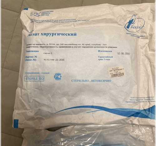 Халат медицинский одноразовый