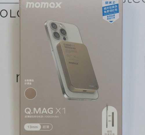 Внешний аккумулятор Momax Q.Mag X1 Battery Pack 10000mAh IP117A (Sandstone)