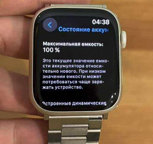 Часы apple watch 9 45 mm