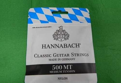 Струны Hannabach 500MT для классической гитары