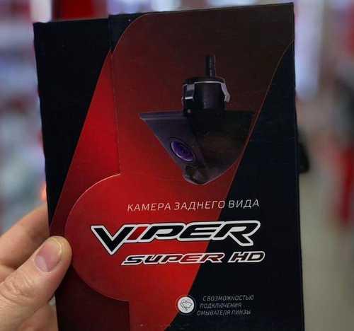 Видеокамера заднего вида viper с омываелем