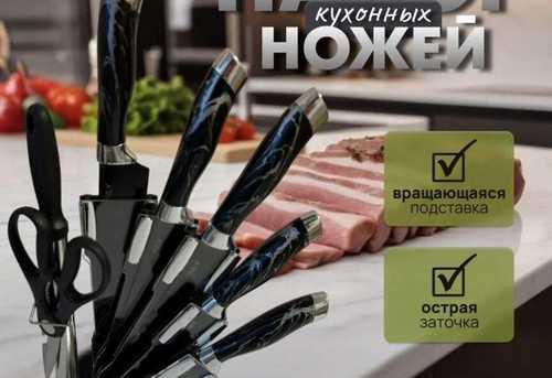 Новый набор кухонных ножей