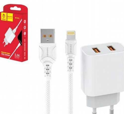 Сзу + USB кабель Lightning Denmen DC05L