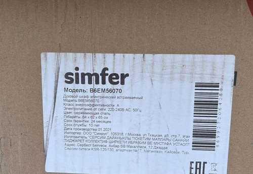 Электрический духовой шкаф Simfer B6EM56070