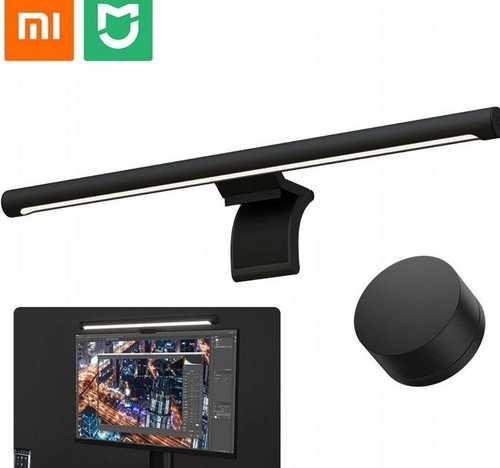 Лампа для монитора Xiaomi Mijia Display Hanging La