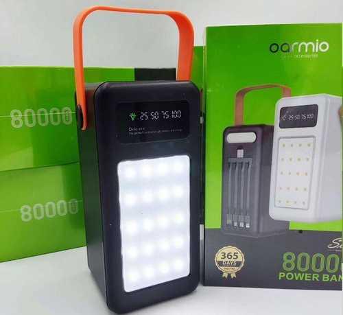 Powerbank 80000 mAh в наличии
