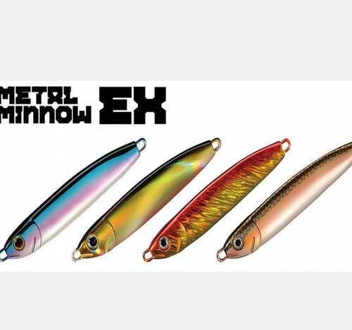 Блесна колеблющаяся Smith Metal Minnow EX цв. №09