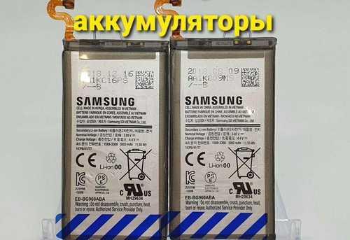 Аккумулятор для Samsung S9 оригинал 100