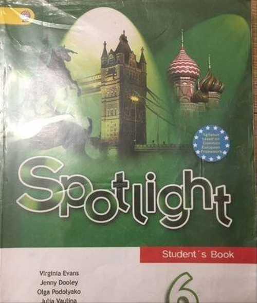 Spotlight 6 student s book стр