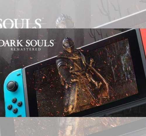 Dark Souls: Remastered для Nintendo Switch