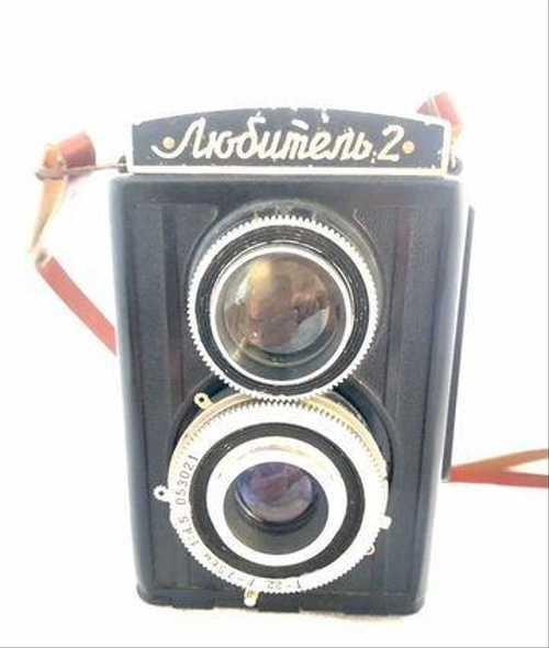 Плёночный фотоаппарат Любитель 2