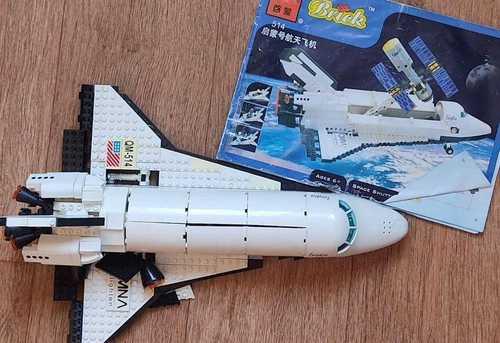 Lego brick space shuttle