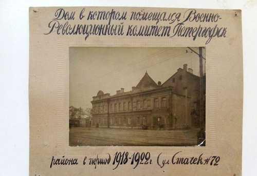 Фото Дом Военно-революционный комитет Петергофский