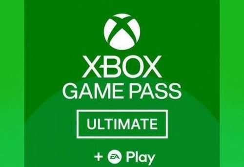 Подписка на 1 месяц xbox game pass ultimate