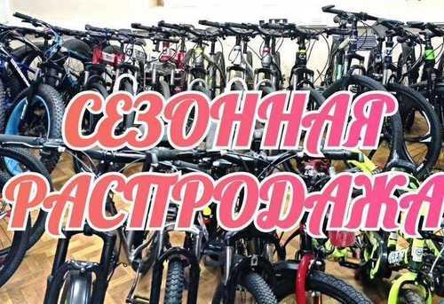 Детские и взрослые велосипеды