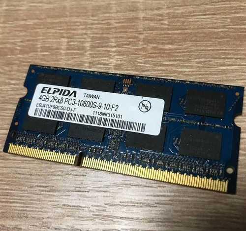 Оперативная память ddr3 2 по 4GB