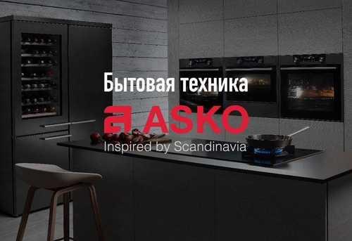 Бытовая техника Asko