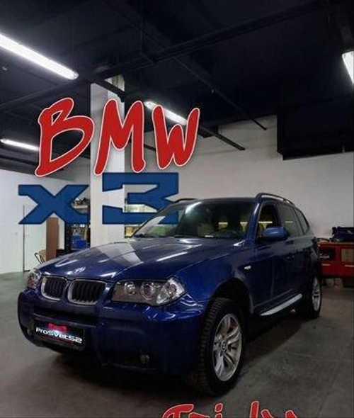 Светодиодные bi led линзы bmw x3