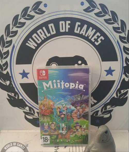 Miitopia (Nintendo Switch)