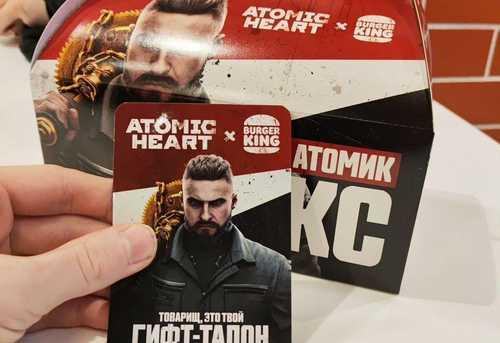 Гифт талон atomic heart