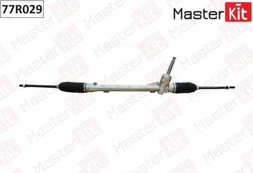 Masterkit 77R029 Рулевая рейка