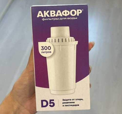 Фильтр для воды аквафор