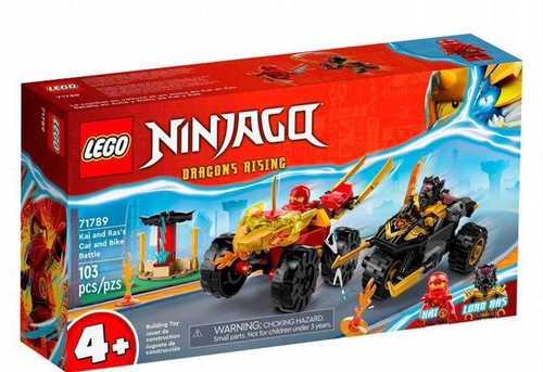 Lego Ninjago 71789 Кай и Рас: Битва на машине и мо