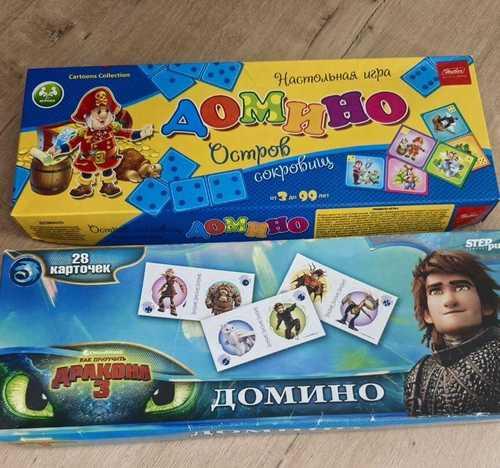 Домино