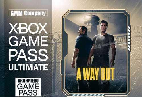 Подписка Xbox Game Pass Ultimate + Way Out