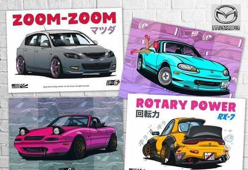 Постеры Mazda RX-7, Miata, MX-5, mazda 3, А2 и А3