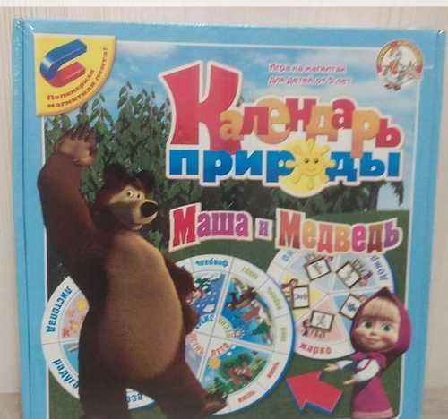 Детская игра на магнитах Календарь природы