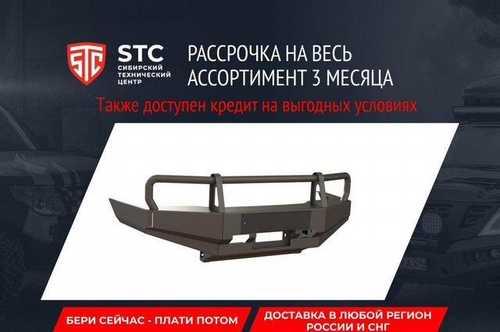 Бампер силовой передний Mitsubishi STC-MPS1-BF-C2