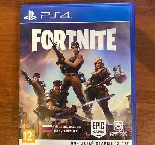 Fortnite ps4 коллекционный (продажа / обмен)